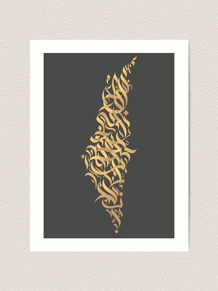 "Palestine map Arabic calligraphy lettes" Art Print by usamalalusi ...