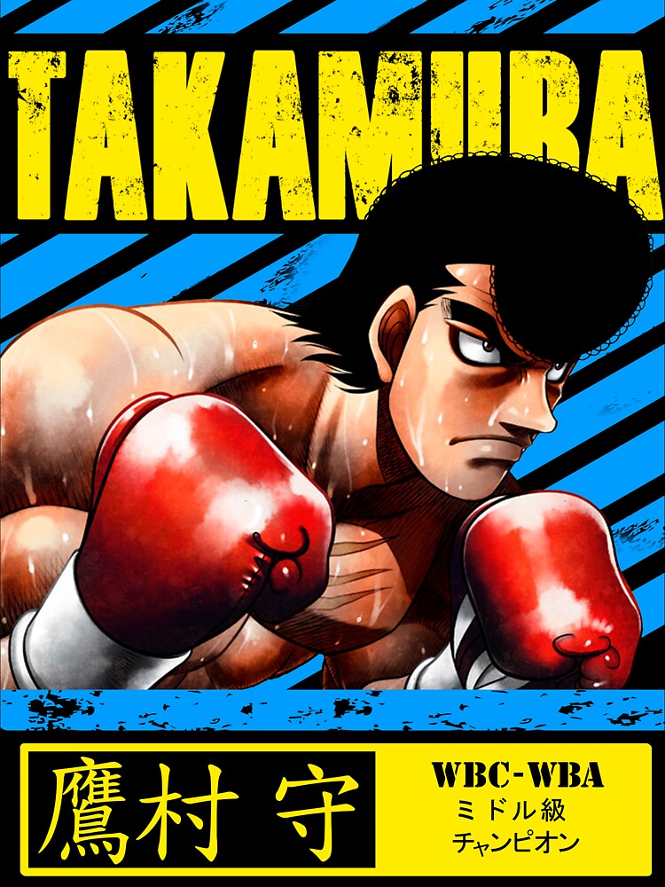 "Mamoru Takamura - Hajime No Ippo" Sticker by Siggford | Redbubble