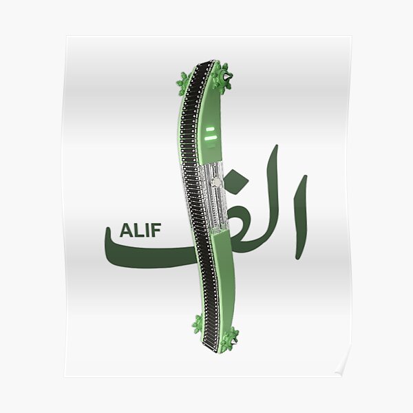 "Alif | Urdu Alphabet | Arabic Alphabet | 3D Design" Poster by ...