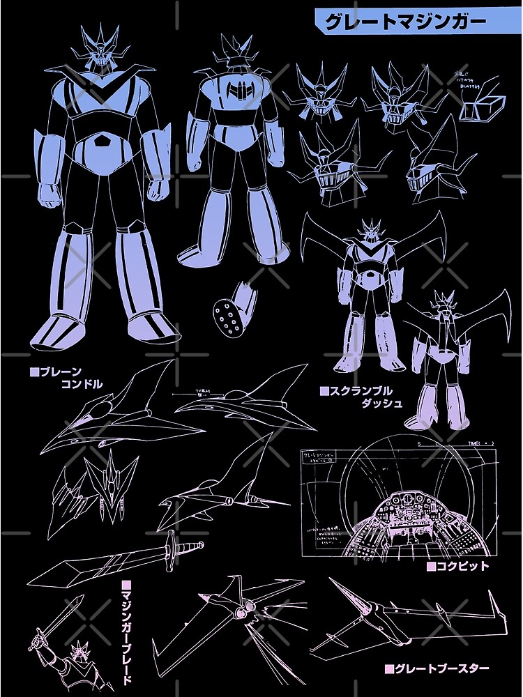 Lámina artística «Mazinger Z blueprint degradado estético» de ...