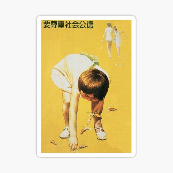 "Respect Social Ethics 1984 Vintage Chinese Public Message " Sticker ...