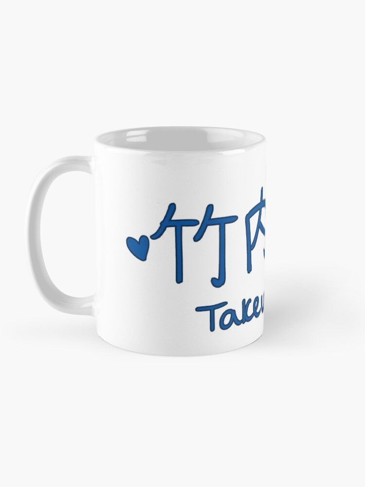 ANGERME アンジュルム マグカップ 約350ml Idol Hello! Smileage Takeuchi Akari ...