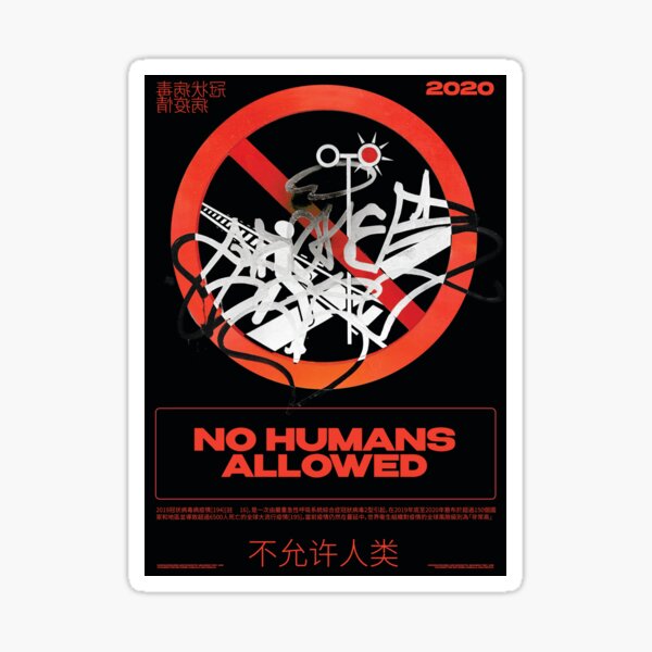 No Humans Allowed Stickers | Redbubble