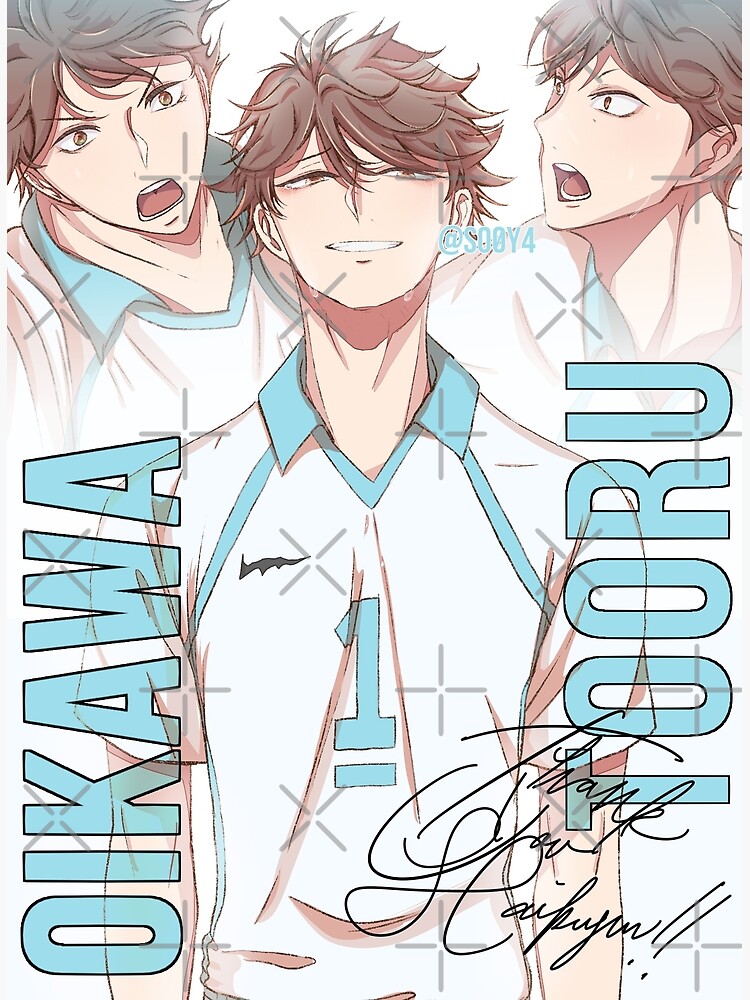 "Haikyuu - Oikawa Tooru" Poster for Sale by vandalquack | Redbubble