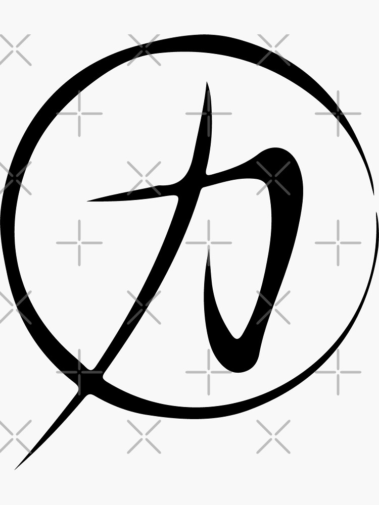 "force in Japanese, kanji, japanese words" Sticker for Sale by ...