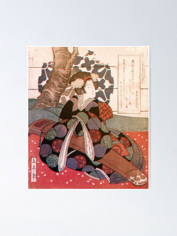 "rock jam" Poster by YunBae | Redbubble