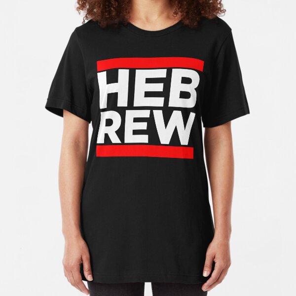 Hebrew T-Shirts | Redbubble
