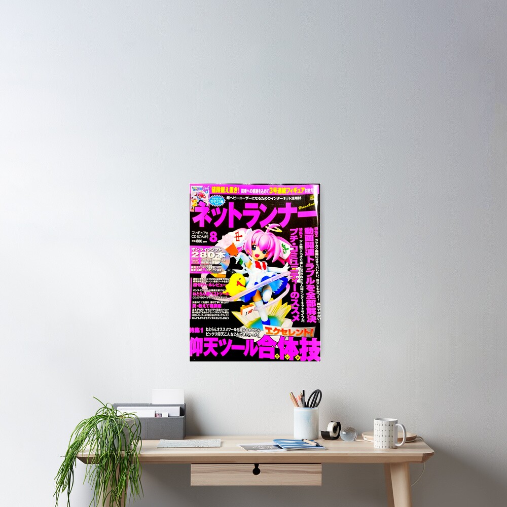 "Pink Twintails [animecore ~REmix~]" Poster for Sale by PC98 | Redbubble