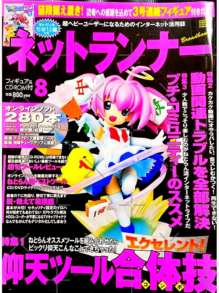 "Pink Twintails [animecore ~REmix~]" Poster for Sale by PC98 | Redbubble