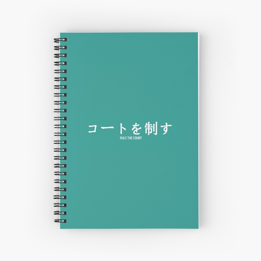 "Seijoh-Rule the Court" Spiral Notebook for Sale by mac-the-snacc ...