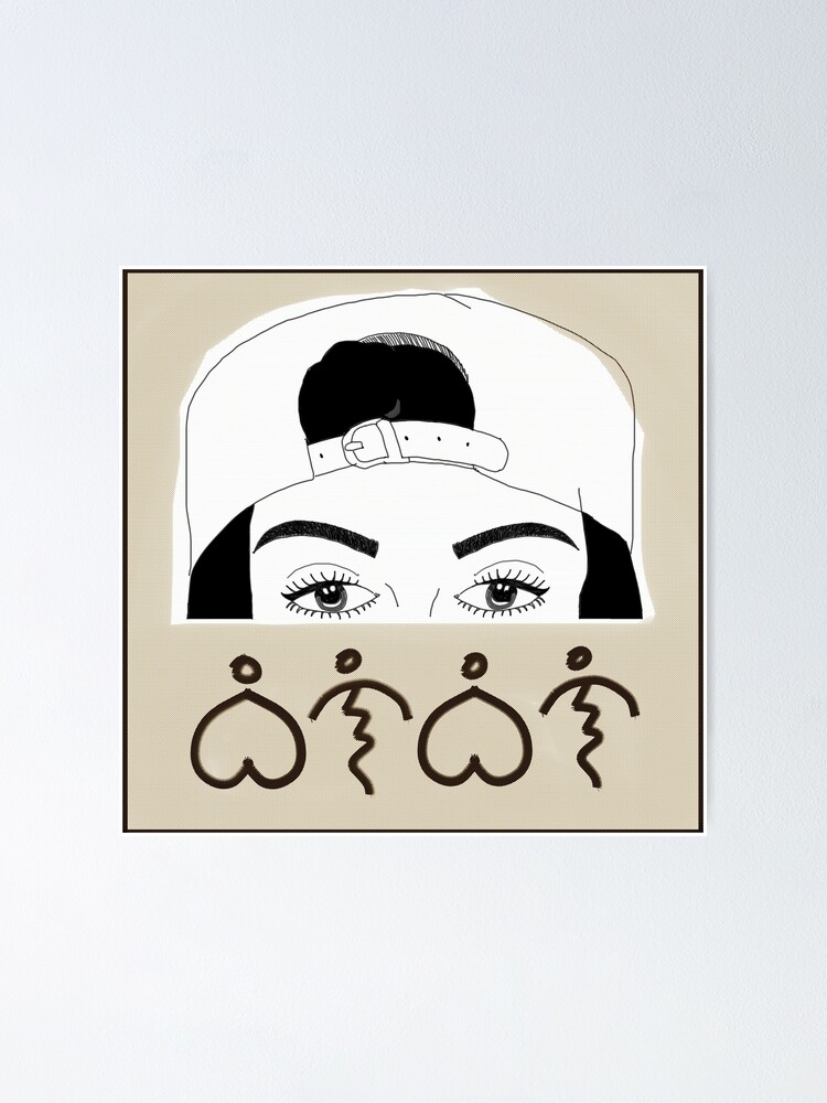 "Baybayin - Binibini (Lady)" Poster by mslam0000g | Redbubble