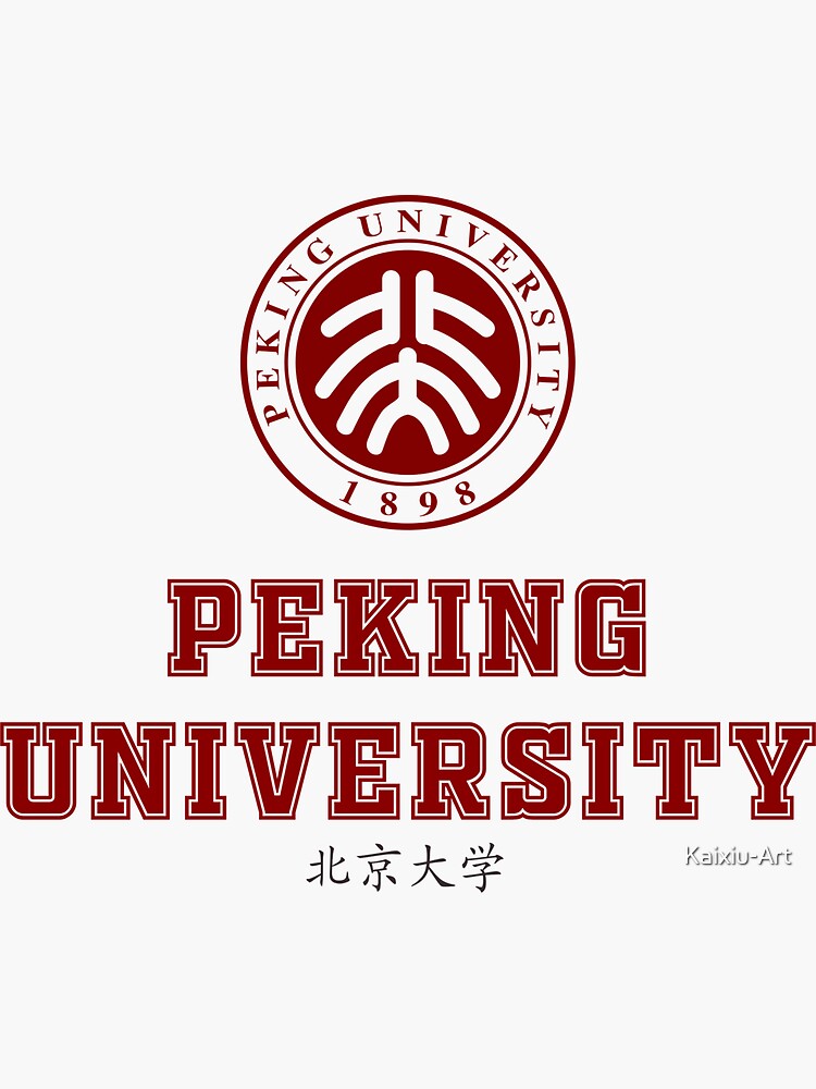 "Peking University" Sticker for Sale by Kaixiu-Art | Redbubble