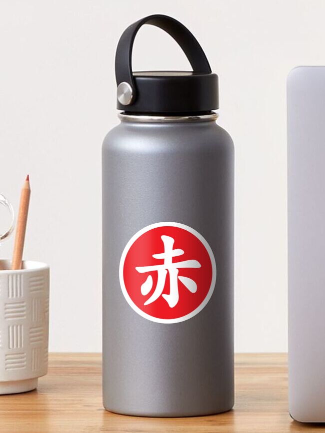 "Red in japanese kanji" Sticker for Sale by OffbeetShirts | Redbubble