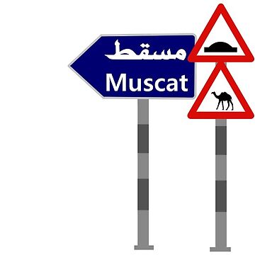 "Muscat street sign" Sticker for Sale by thirteefirst | Redbubble