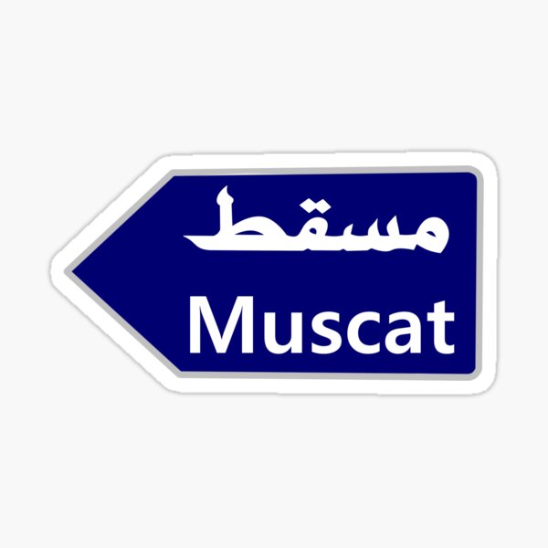 "Muscat street sign 2" Sticker for Sale by thirteefirst | Redbubble