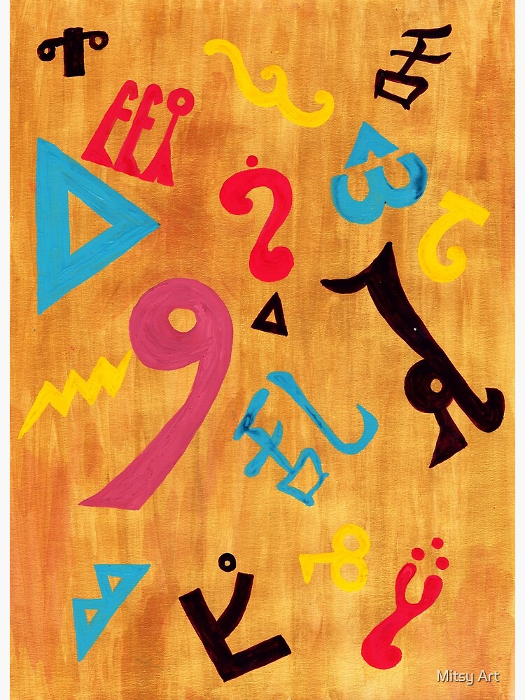 "Visual Language: Pictographs, Hieroglyphs & Petroglyphs " Art Print by ...