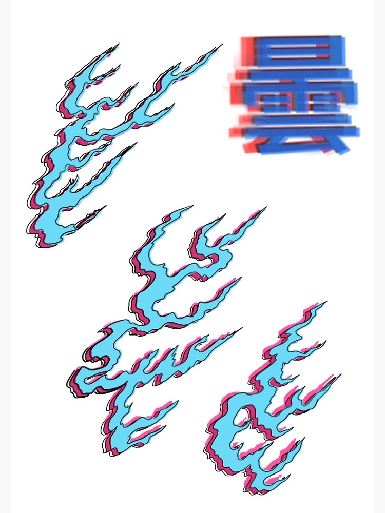 "Japanese blue lightning design" Poster for Sale by morpheuzz | Redbubble