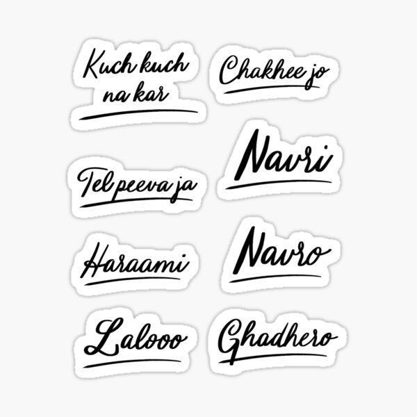 "Expressions and words in Gujarati" Sticker by Volubile | Redbubble