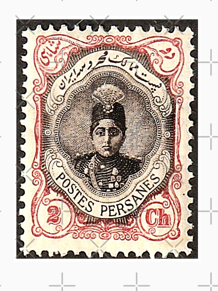 "Qajar Samp Post Stamp Iranian Stamp " T-shirt for Sale by EraserStudio ...