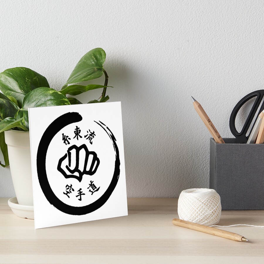 "Shito Ryu Karate Logo" Art Board Print by Zanshin-Art | Redbubble