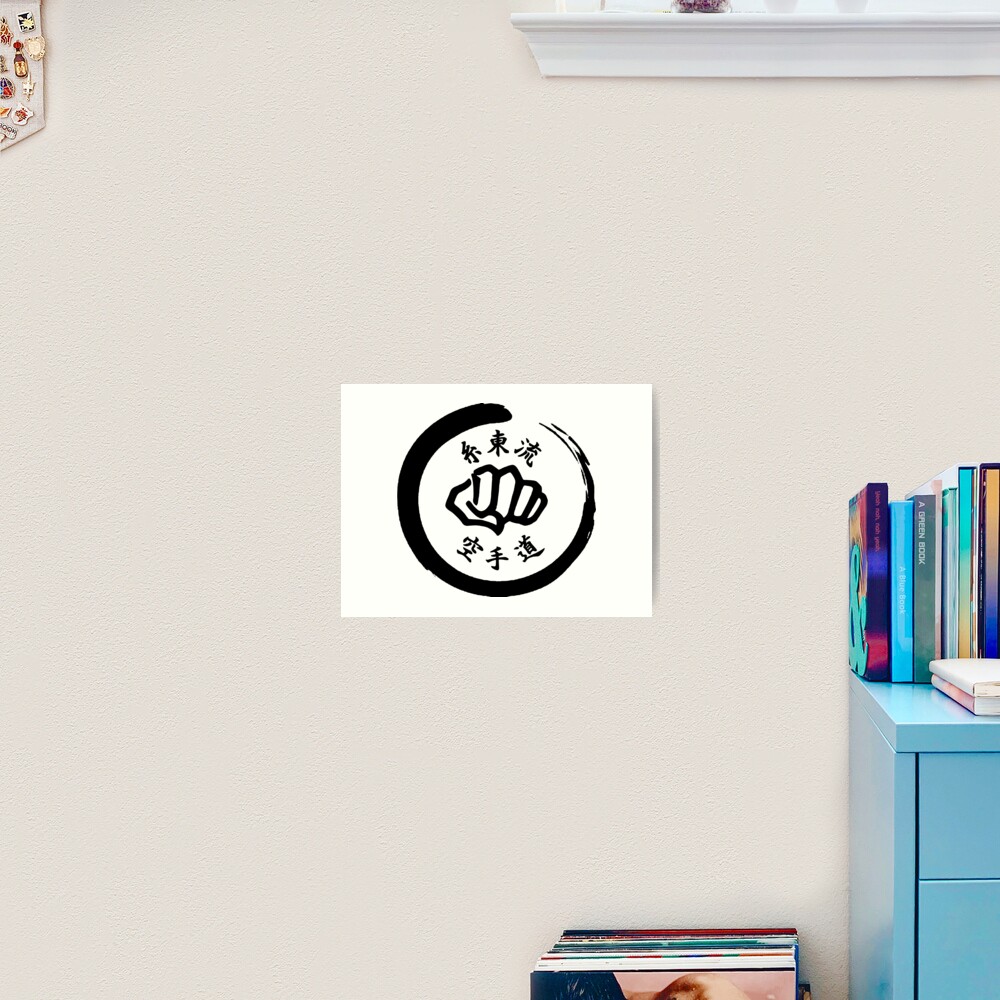 "Shito Ryu Karate Logo" Poster for Sale by Zanshin-Art | Redbubble