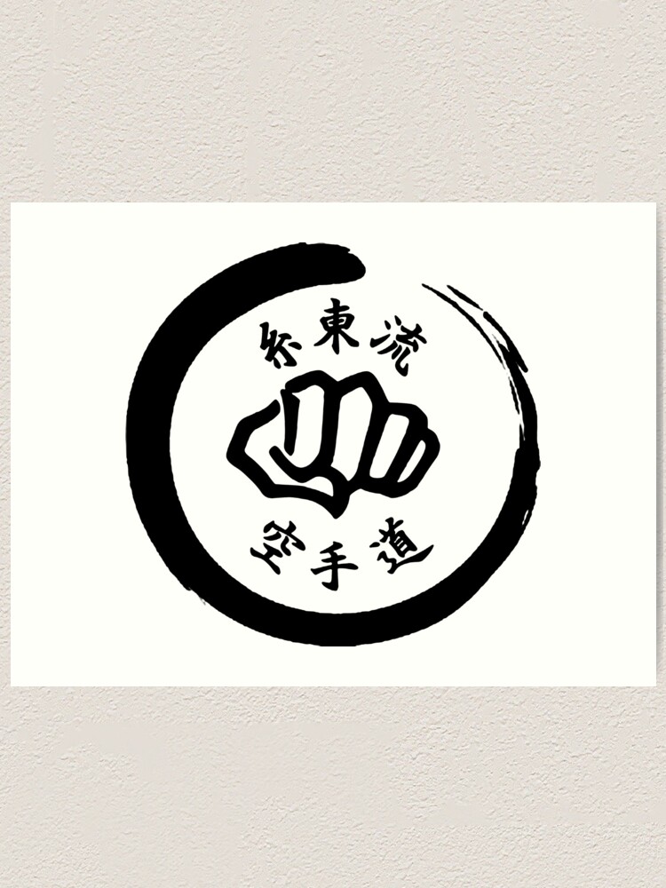 "Shito Ryu Karate Logo" Art Print for Sale by Zanshin-Art | Redbubble