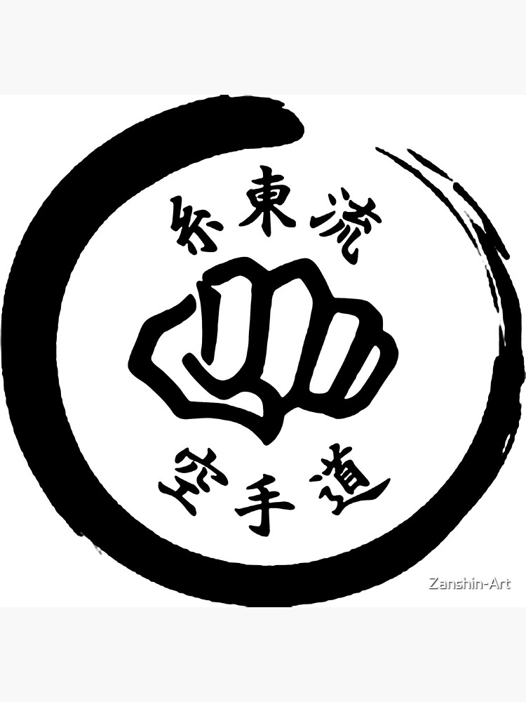 "Shito Ryu Karate Logo" Poster for Sale by Zanshin-Art | Redbubble