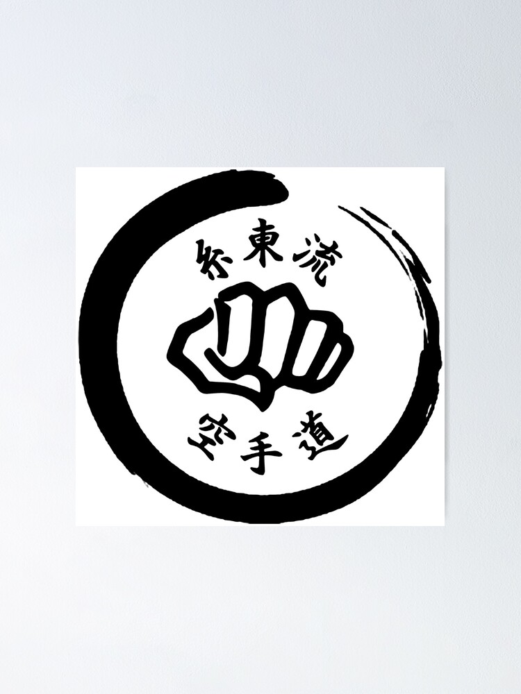 "Shito Ryu Karate Logo" Poster for Sale by Zanshin-Art | Redbubble