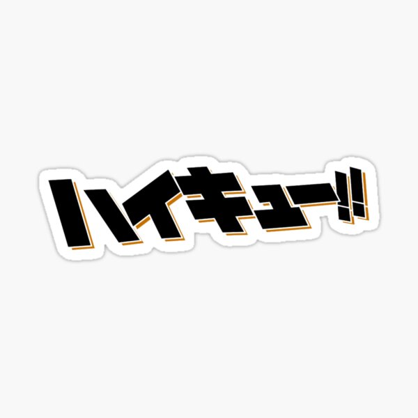 Haikyuu Logo Stickers | Redbubble