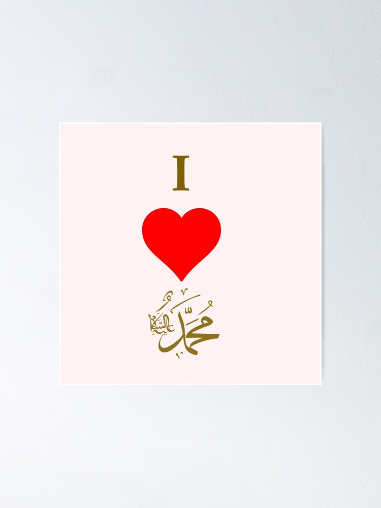 "I Love Muhammad" Poster for Sale by Saad64 | Redbubble