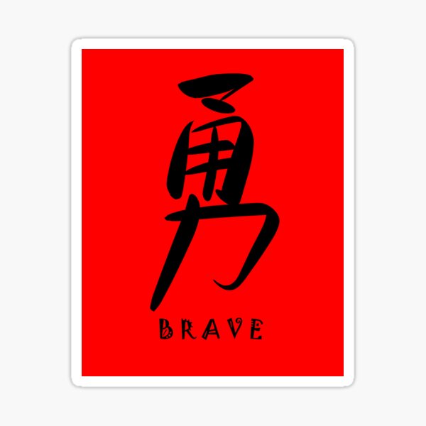 Brave Kanji Gifts & Merchandise | Redbubble