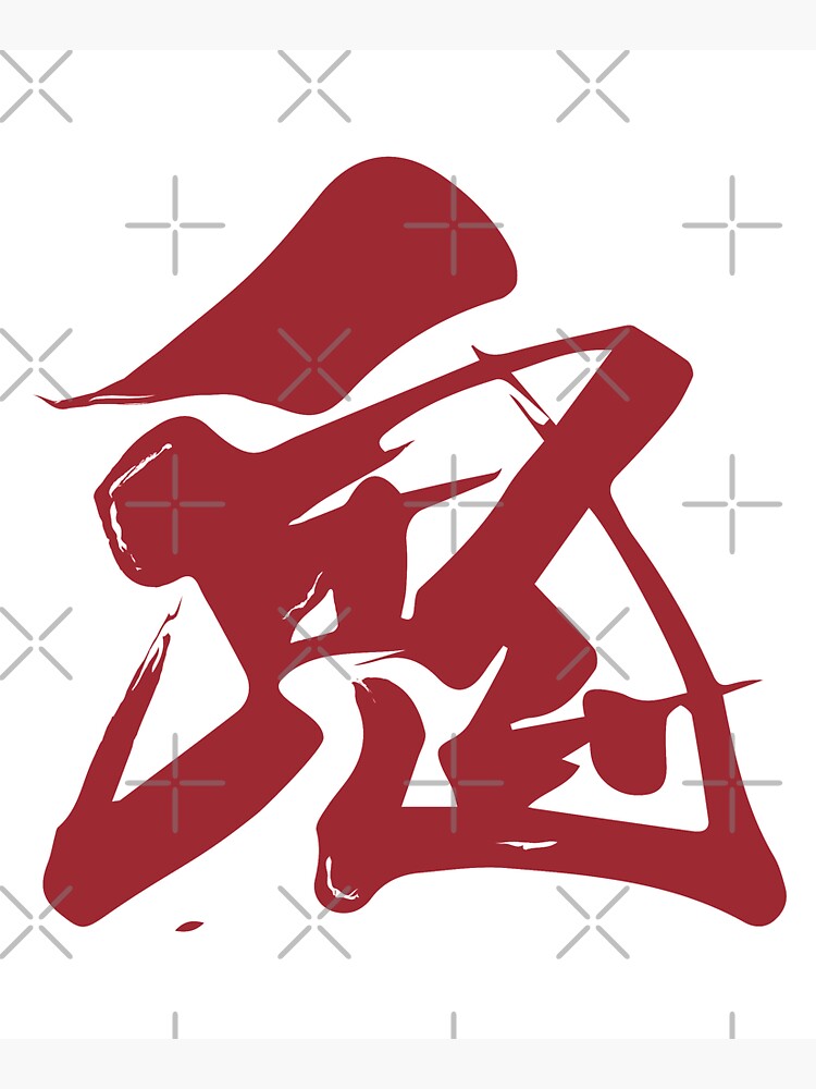 "Ghost Japanese Calligraphy" Tote Bag for Sale by tonylamfood | Redbubble