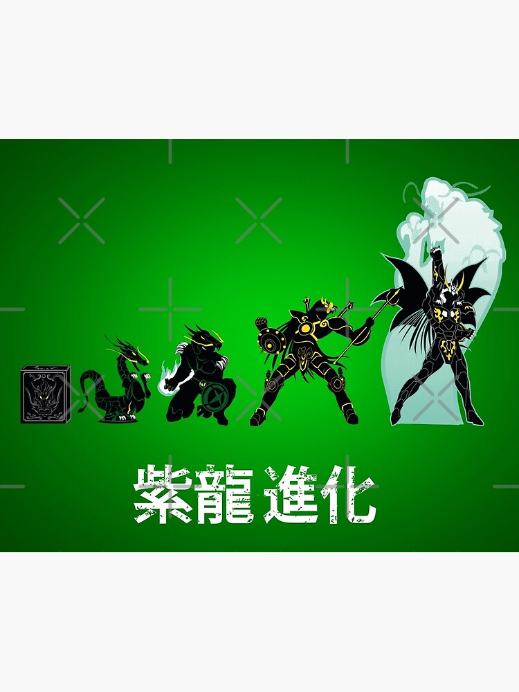 "Shiryu Evolution" Poster by SamielLair | Redbubble