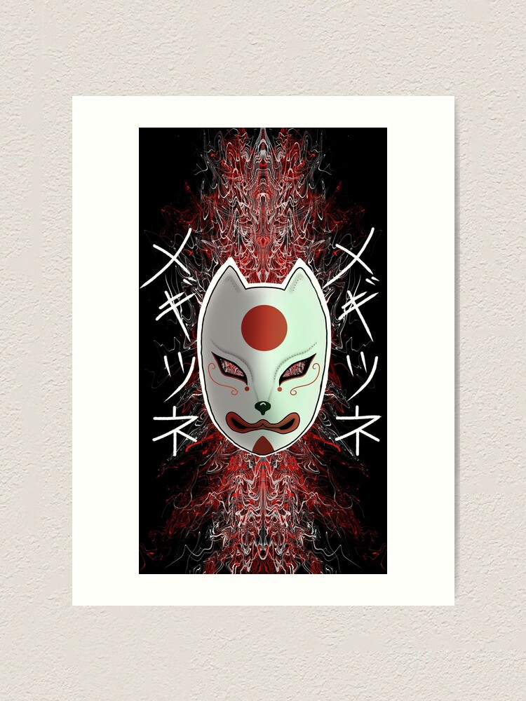 "メギツネ megitsune fox kitsune mask" Art Print by skinnyllegend | Redbubble