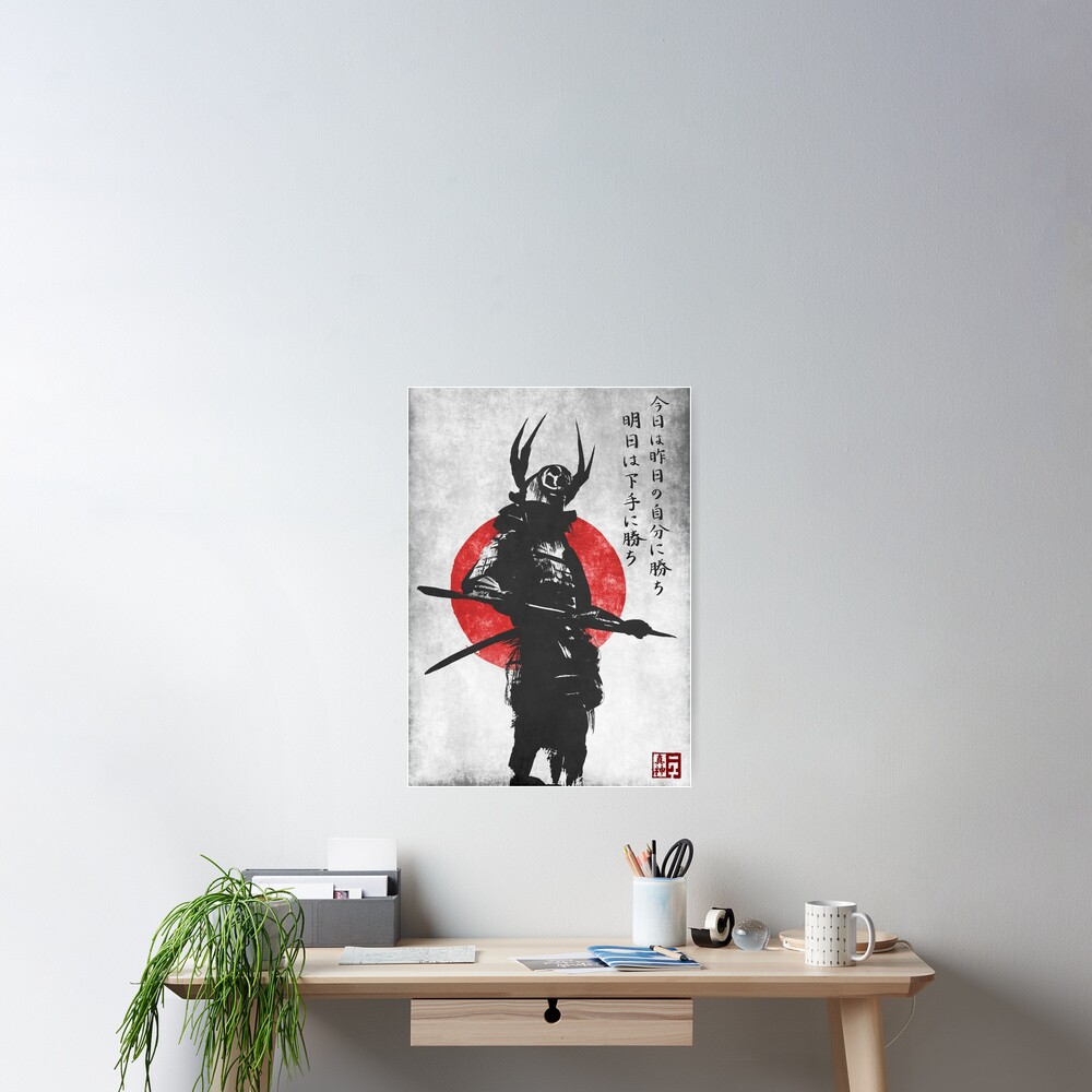 "Samurai with Musashi quote" Poster for Sale by makamiart | Redbubble