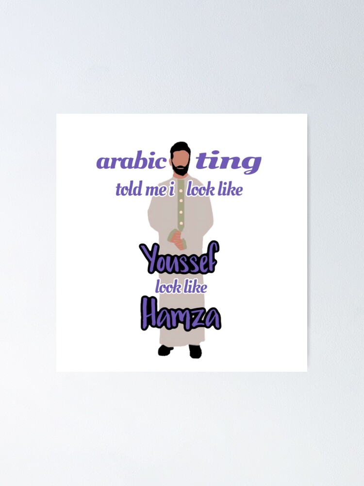 "Drake "Only You Freestyle" Arabic Lyrics " Poster for Sale by ...