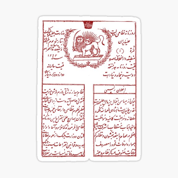 "Persian Newspaper " Sticker for Sale by EraserStudio | Redbubble