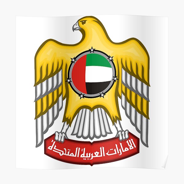 "UAE Emblem " Poster for Sale by sladja94 | Redbubble