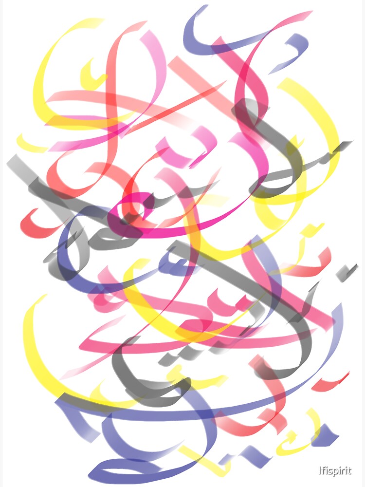 "Mysterious calligraphy" Sticker by Ifispirit | Redbubble