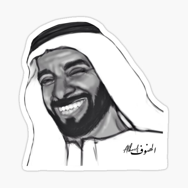Sheikh Zayed Logo