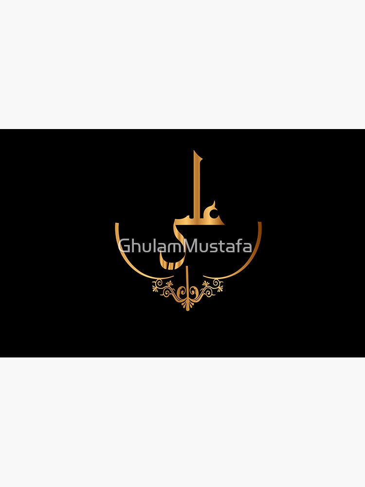 "Ali-Name" Sticker for Sale by GhulamMustafa | Redbubble