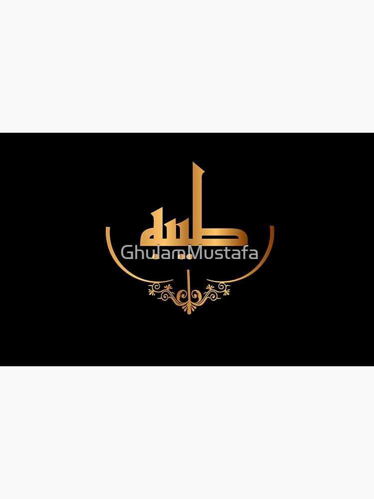 "Tayaba-Name" Sticker for Sale by GhulamMustafa | Redbubble