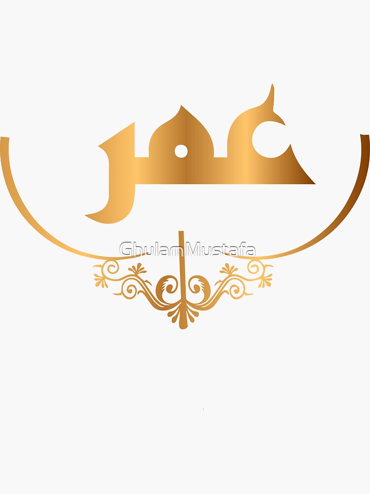 "Umar-Name" Sticker for Sale by GhulamMustafa | Redbubble