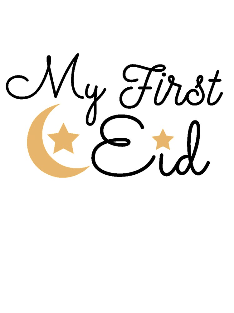 Kinder T-Shirt for Sale mit "Meine erste Eid" von ArtCave | Redbubble