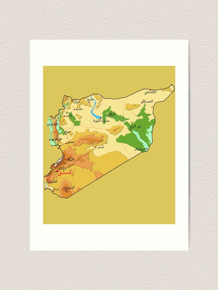 "Syria physical map topographic map of Syria bright colors Capitals and ...