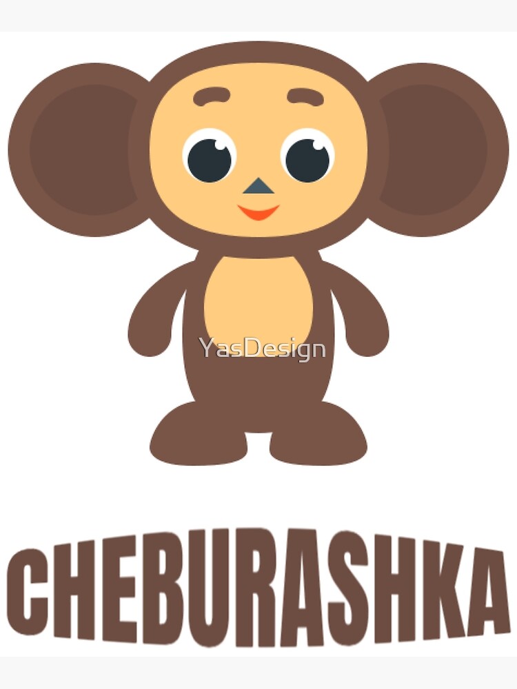 "Cheburashka Funny Russian Little Monkey" Poster by YasDesign | Redbubble