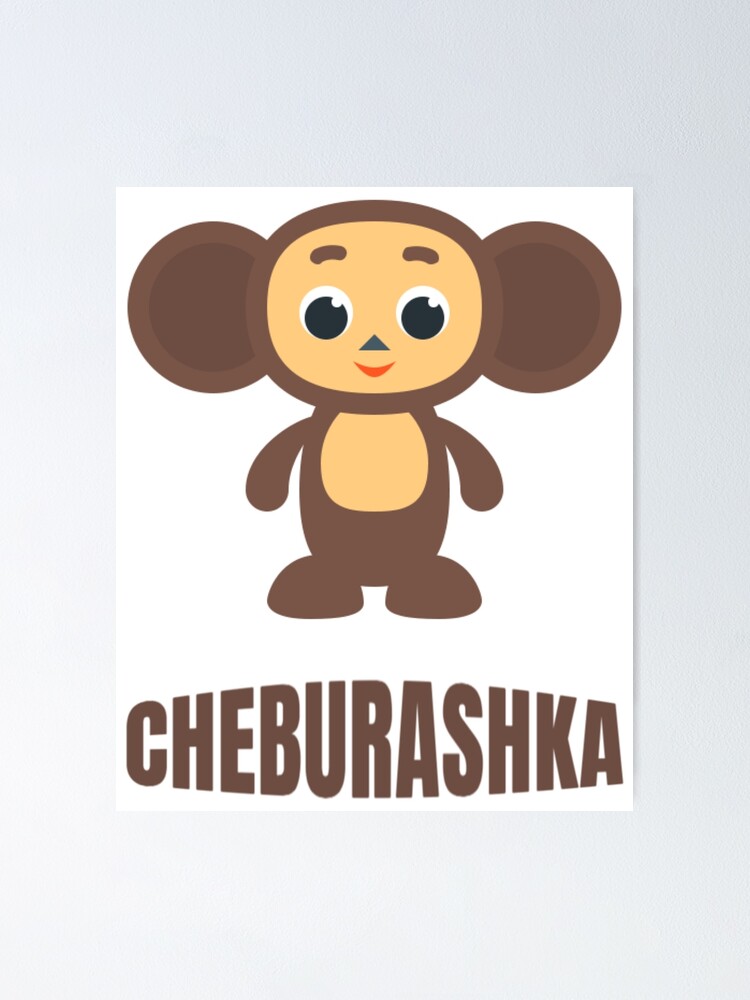 "Cheburashka Funny Russian Little Monkey" Poster by YasDesign | Redbubble