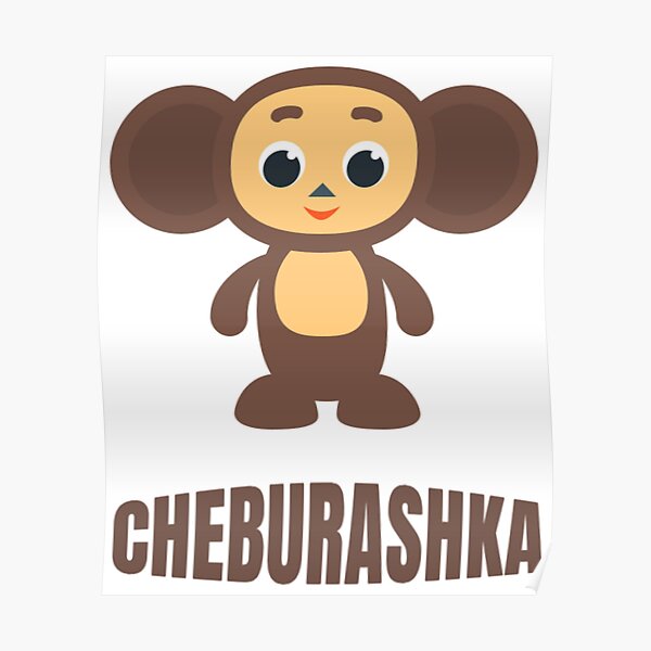 "Cheburashka Funny Russian Little Monkey" Poster by YasDesign | Redbubble