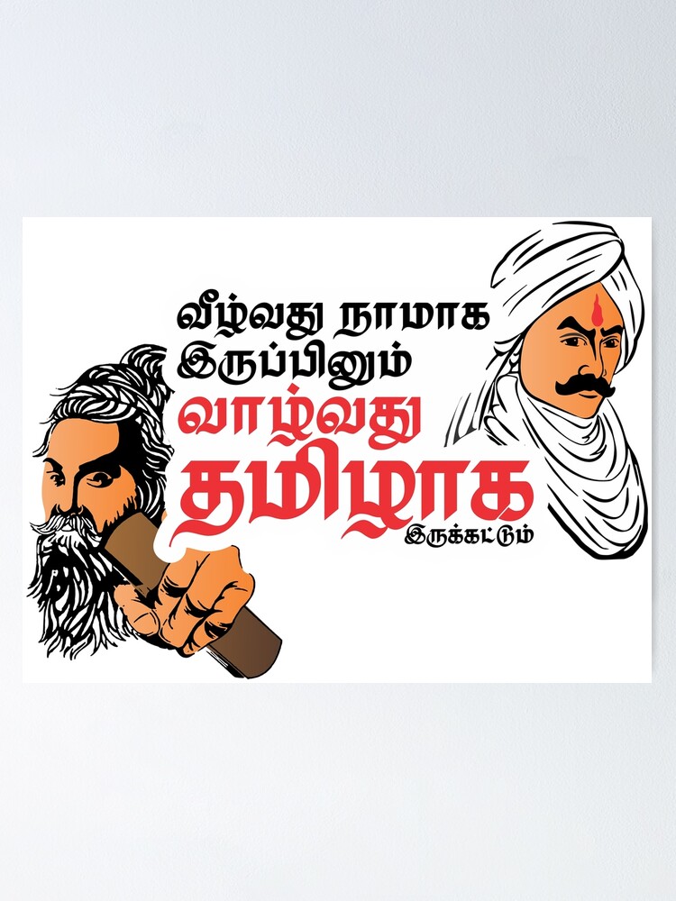 "Barathiyar Thiruvalluvar" Poster von kavisiva | Redbubble