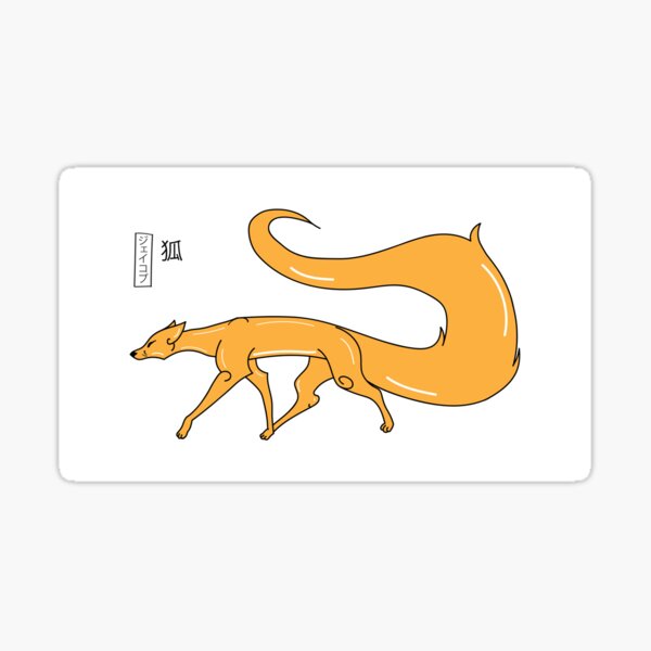 "Kitsune" Sticker for Sale by JakobJorgenson | Redbubble